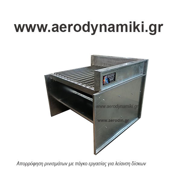 Πάγκος για ρινίσματα από τροχίσματα δίσκων κοπής.